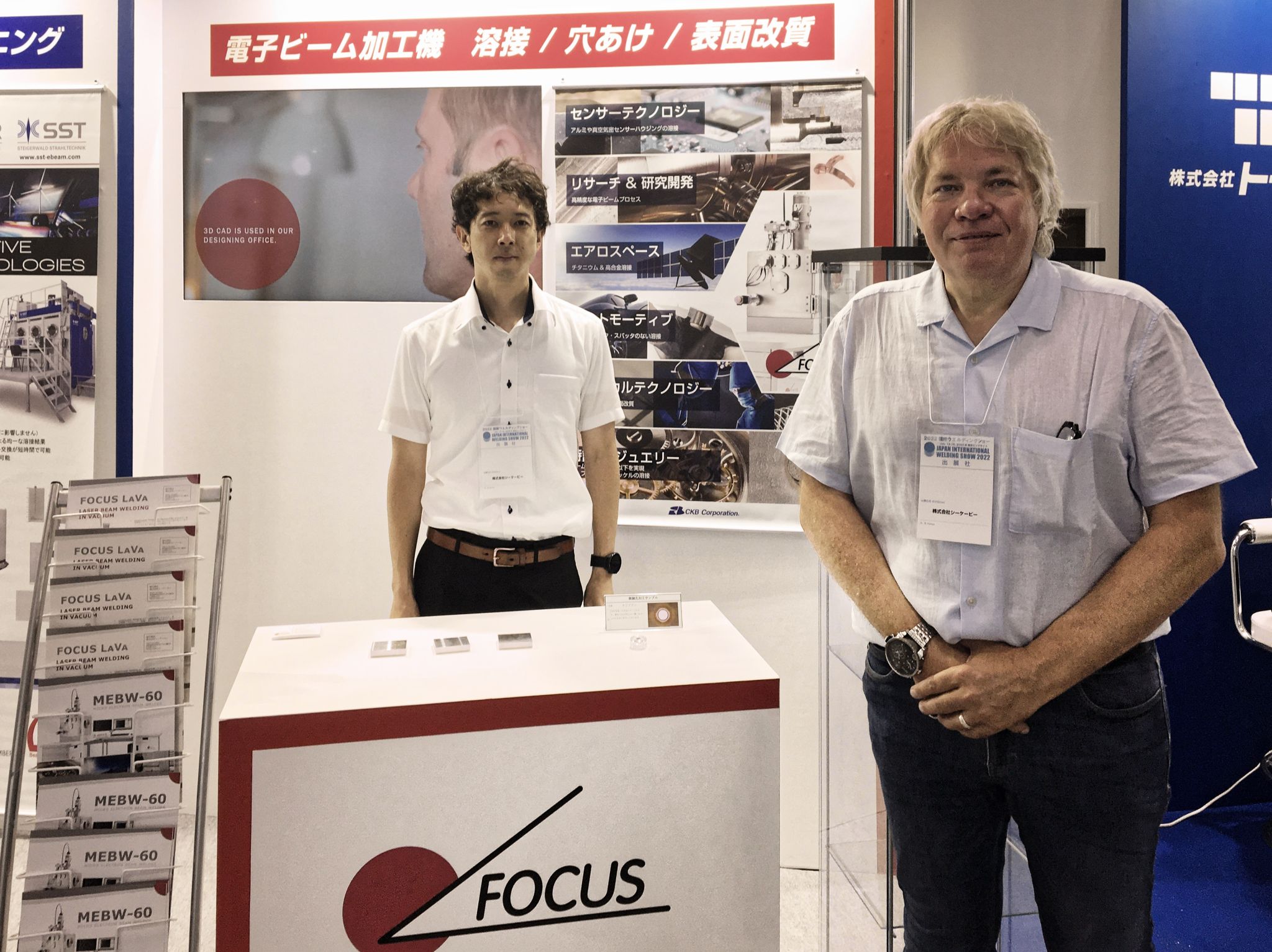 The Japan International Welding Show 2022 | FOCUS Welding